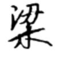 https://thunderstore.io/c/peak/p/glarmer/PEAK_斗鱼鱼吧